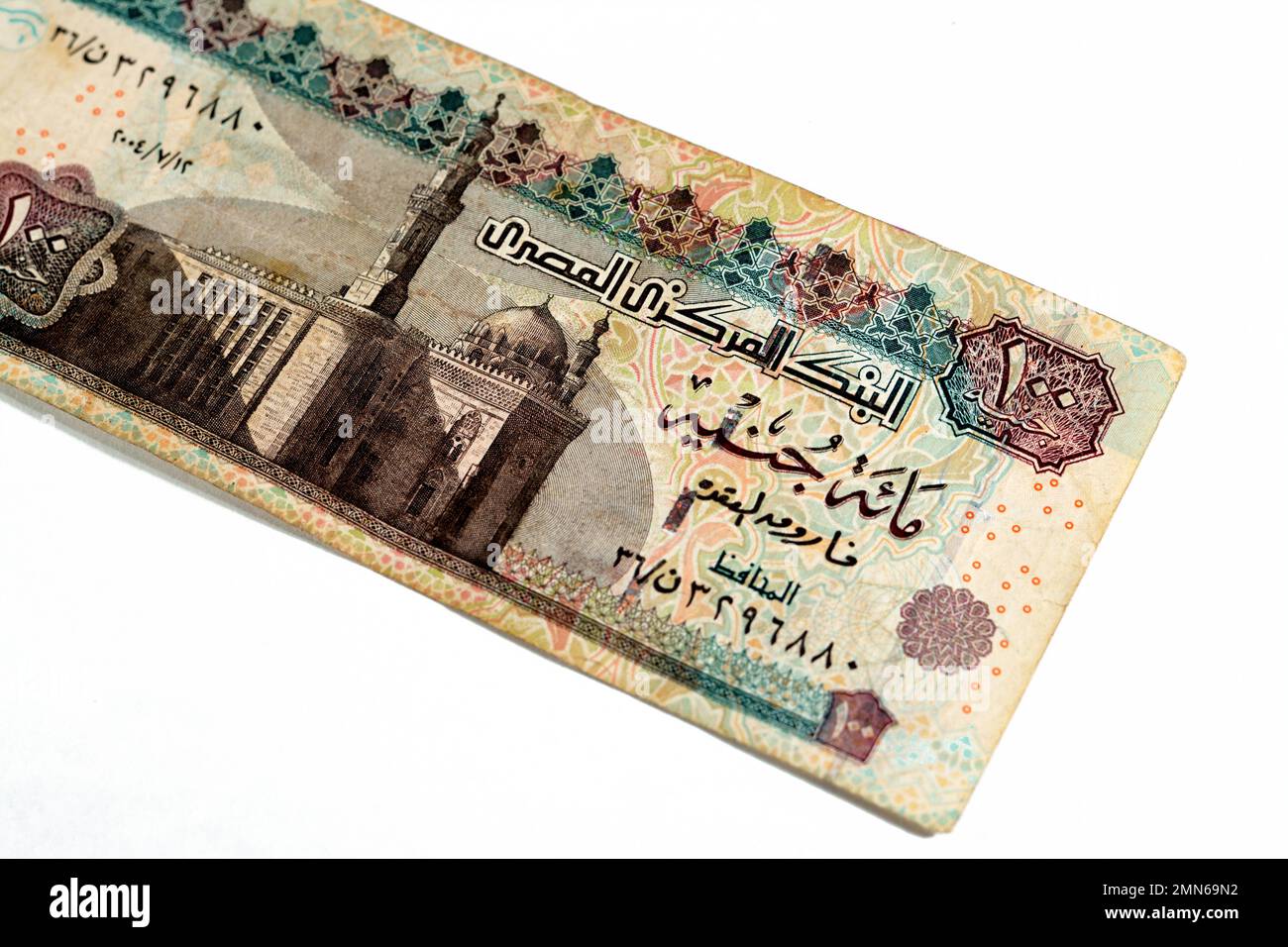 One hundred Egyptian pounds 100 EGP LE series 2004 features Sultan ...