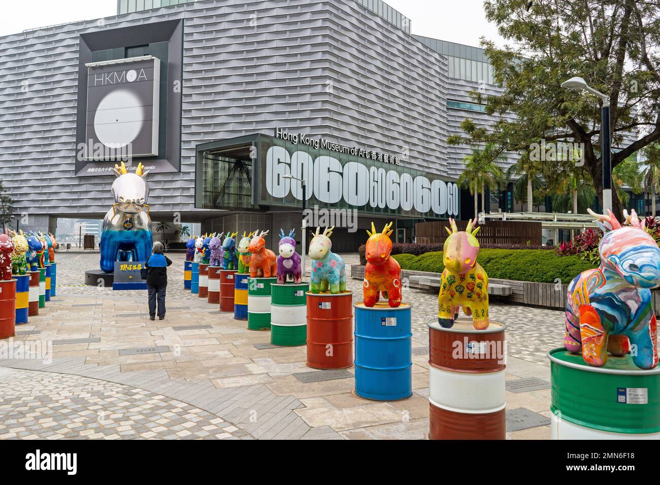 Hong Kong - December 2022 - Contemporary Art Installation Exhibition in ...