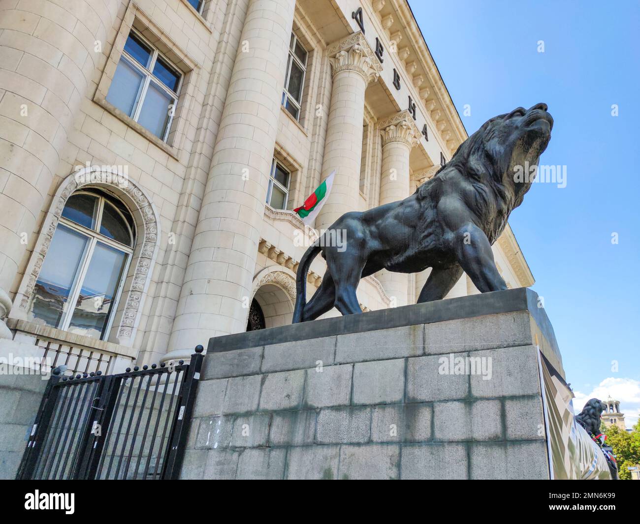 SOFIA, BULGARIA - JULY 11, 2021: Amazing Panoramic view of center of ...