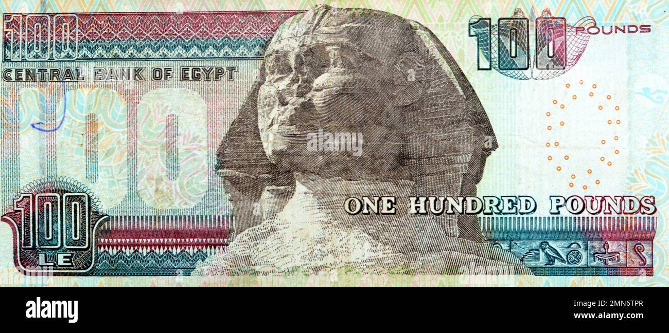 Large fragment of the reverse side of One hundred Egyptian pounds 100 ...