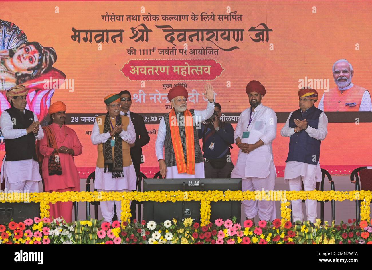 Lord devnaraya hi-res stock photography and images - Alamy