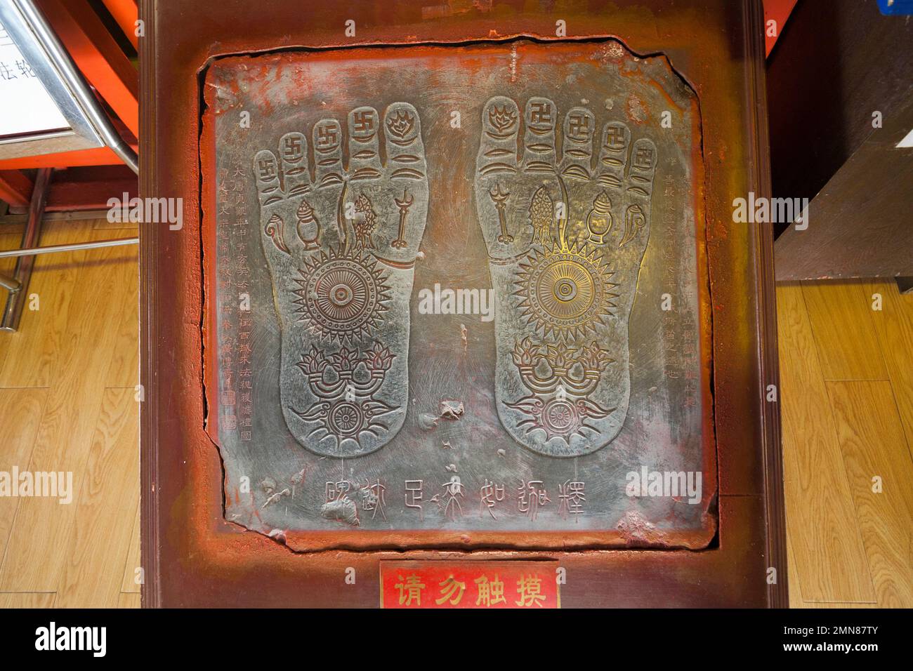 Stone tablet with Tathagata Buddha's footprint on display inside the Da ...