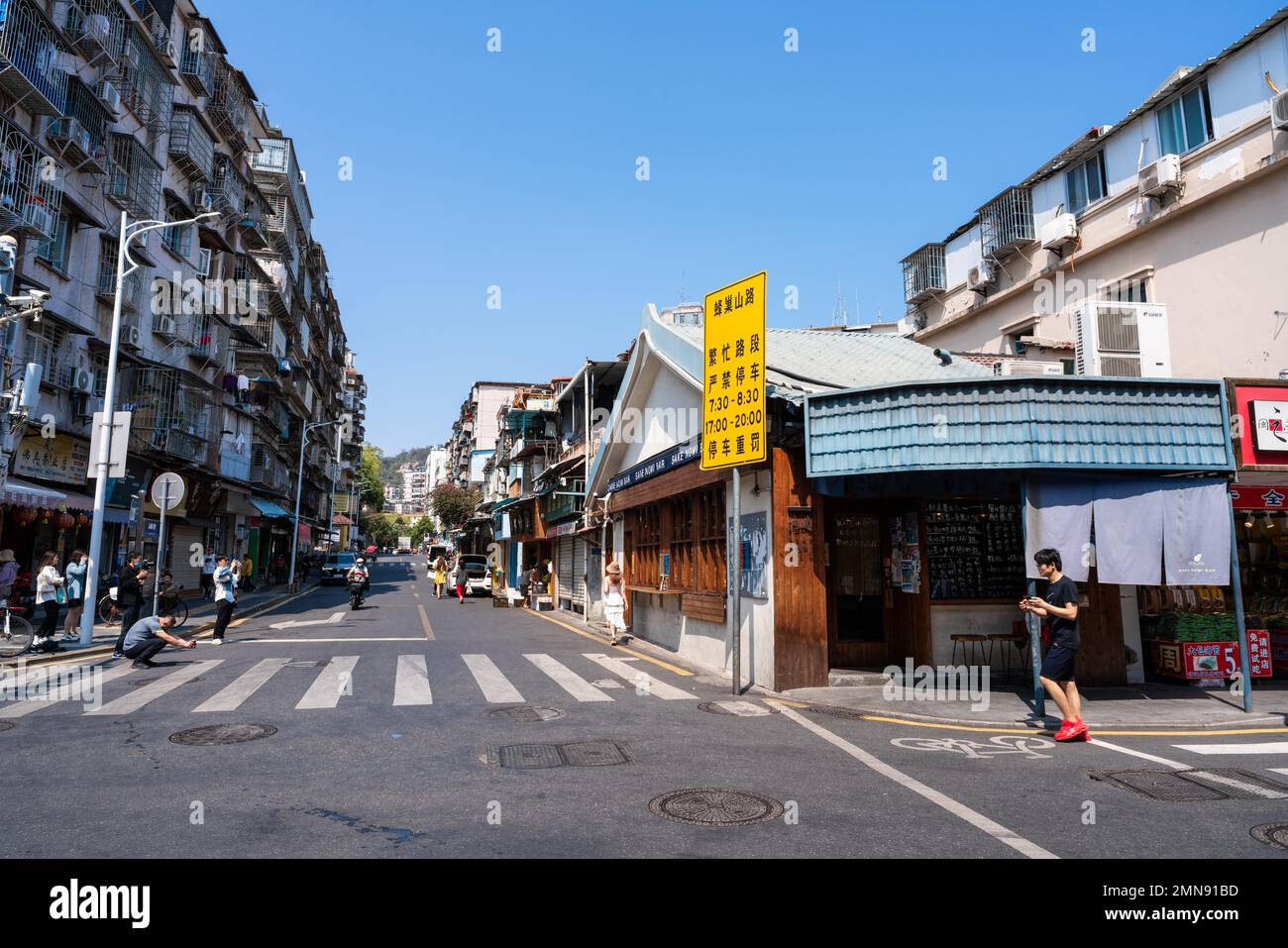 Xiamen ShaPo tail Stock Photo - Alamy