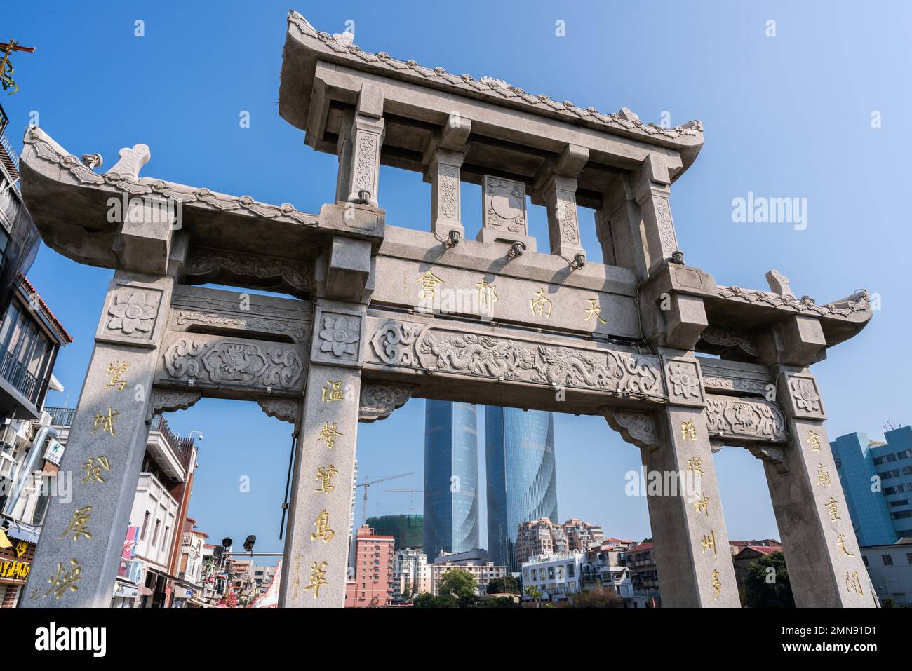 Jade shapo hi-res stock photography and images - Alamy