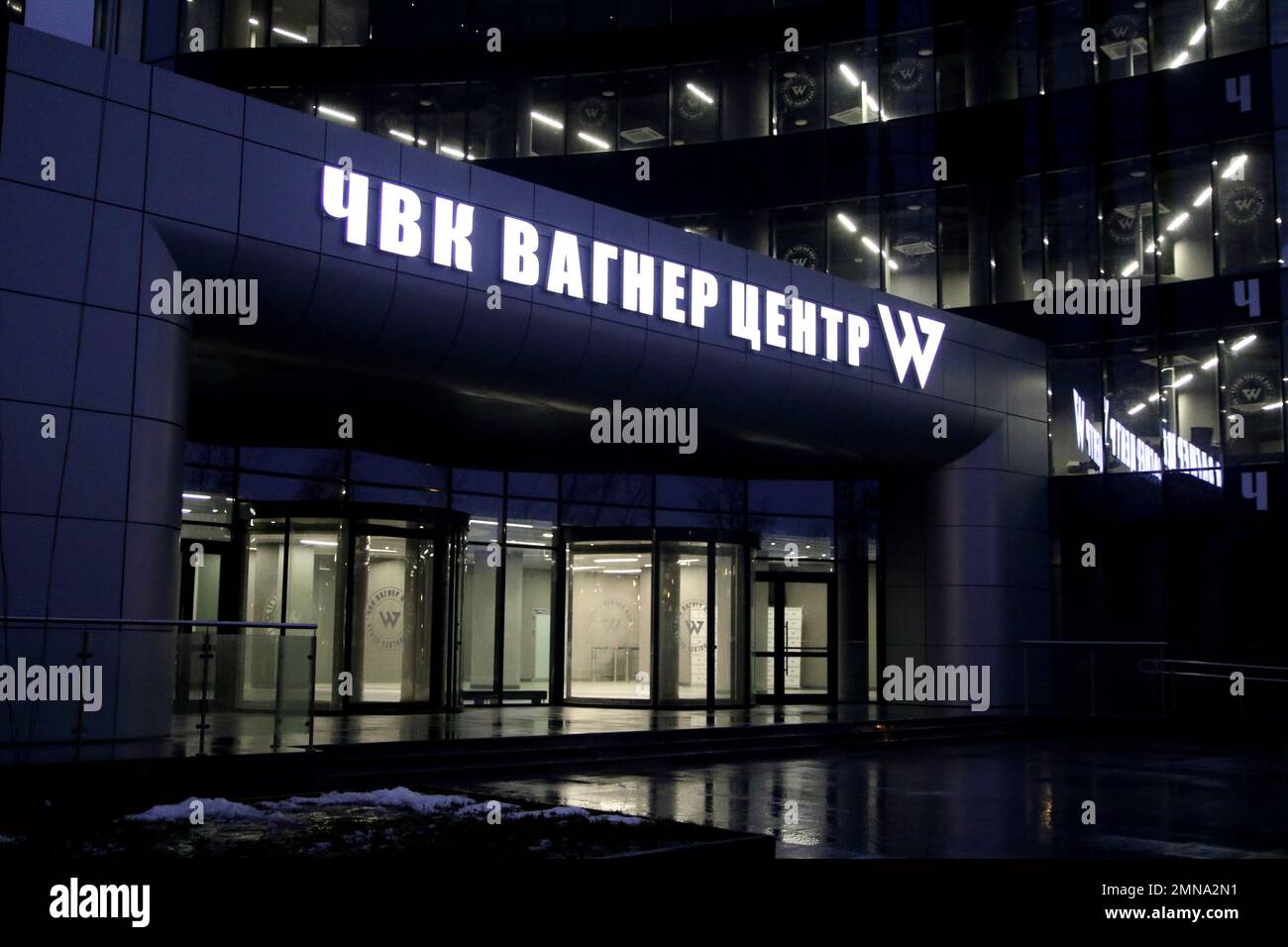 Pmc wagner center hi-res stock photography and images - Alamy