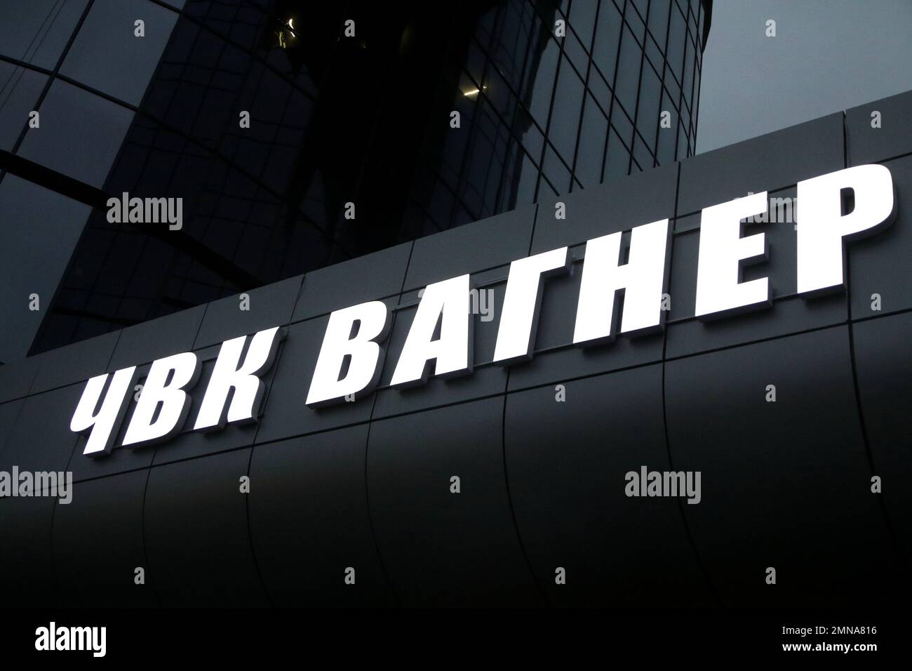 Pmc logo hi-res stock photography and images - Alamy