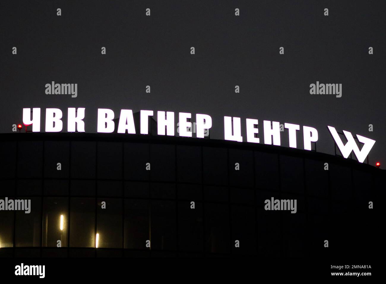 Pmc logo hi-res stock photography and images - Alamy