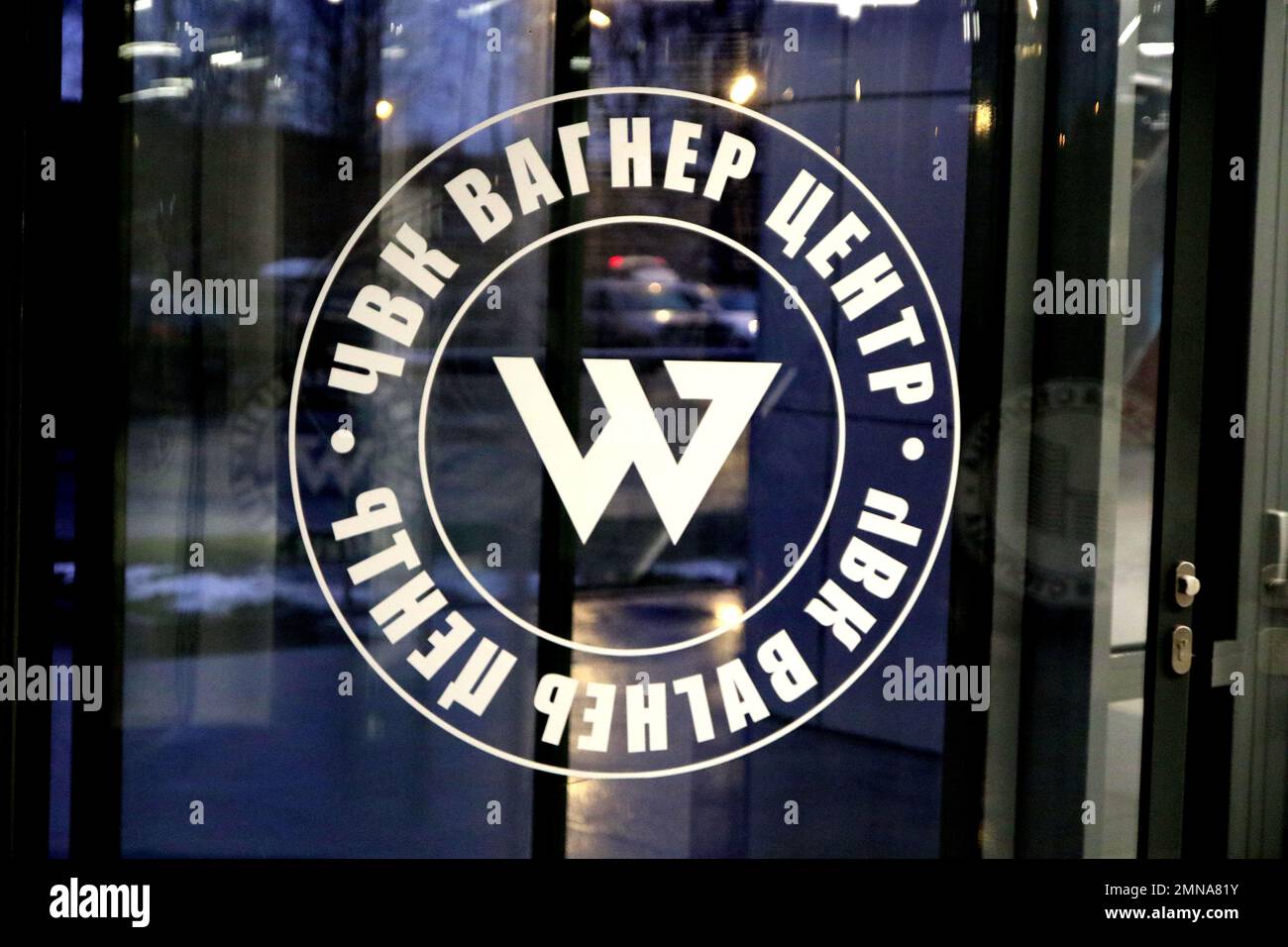 The PMC (Private Military Company) Wagner Center logo on the new ...