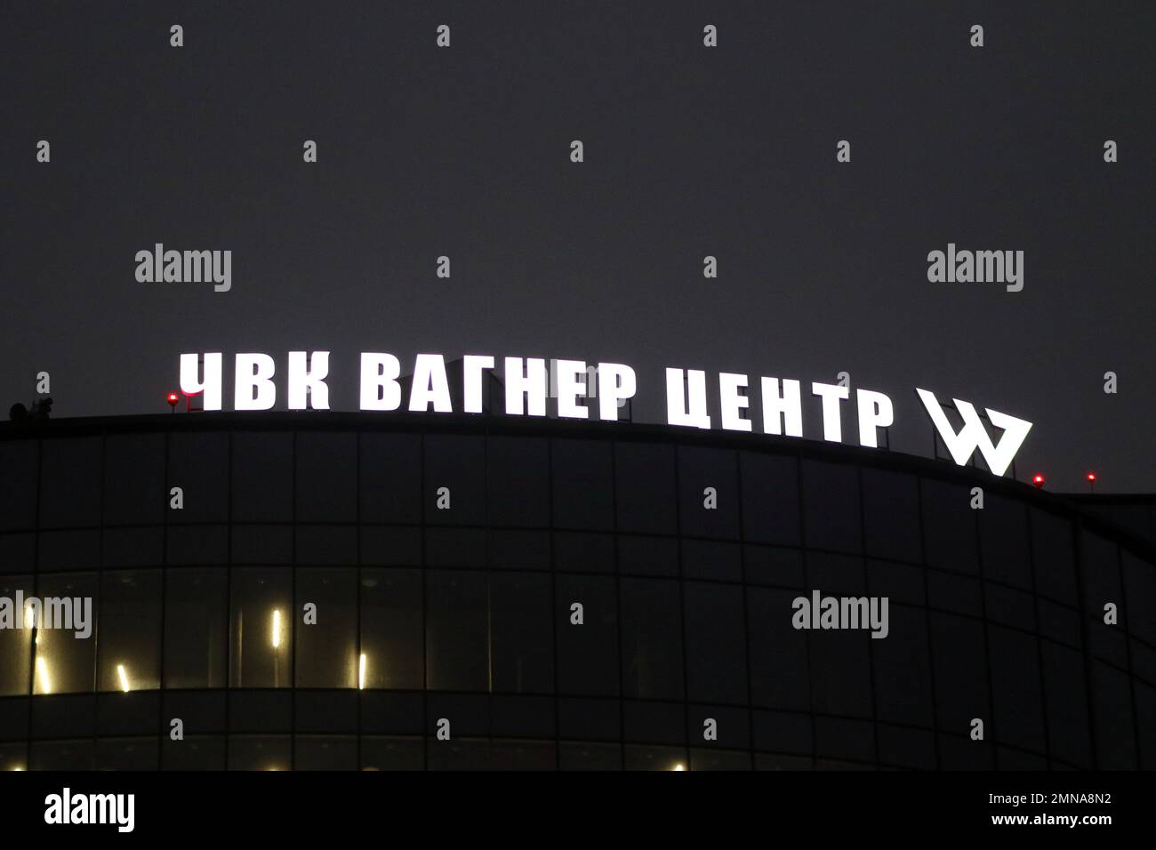 Pmc logo hi-res stock photography and images - Alamy