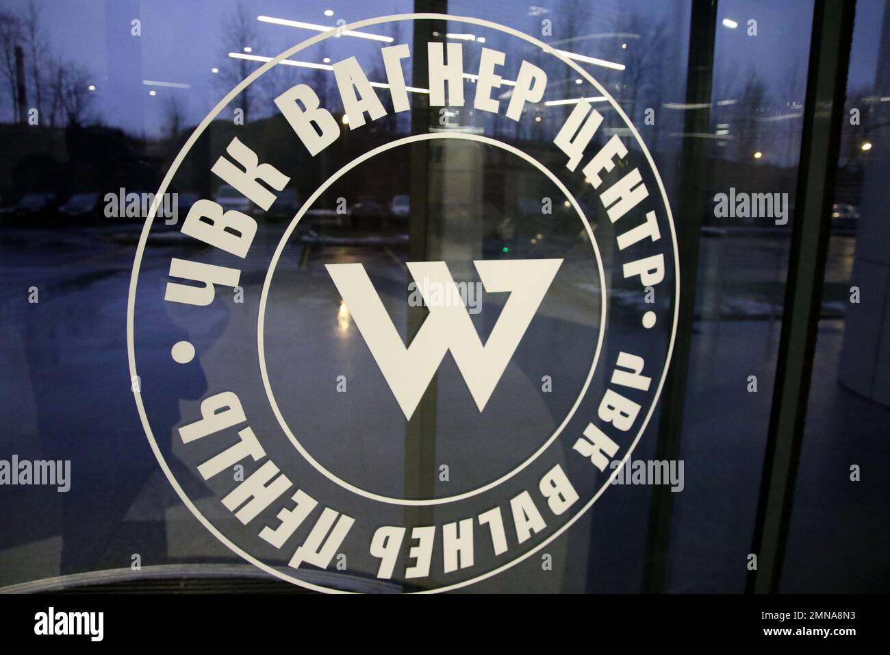 The PMC (Private Military Company) Wagner Center logo on the new ...