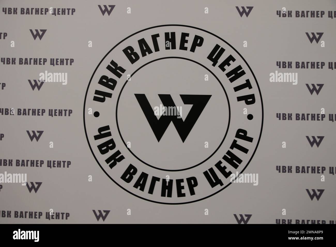 Russia wagner logo hi-res stock photography and images - Alamy