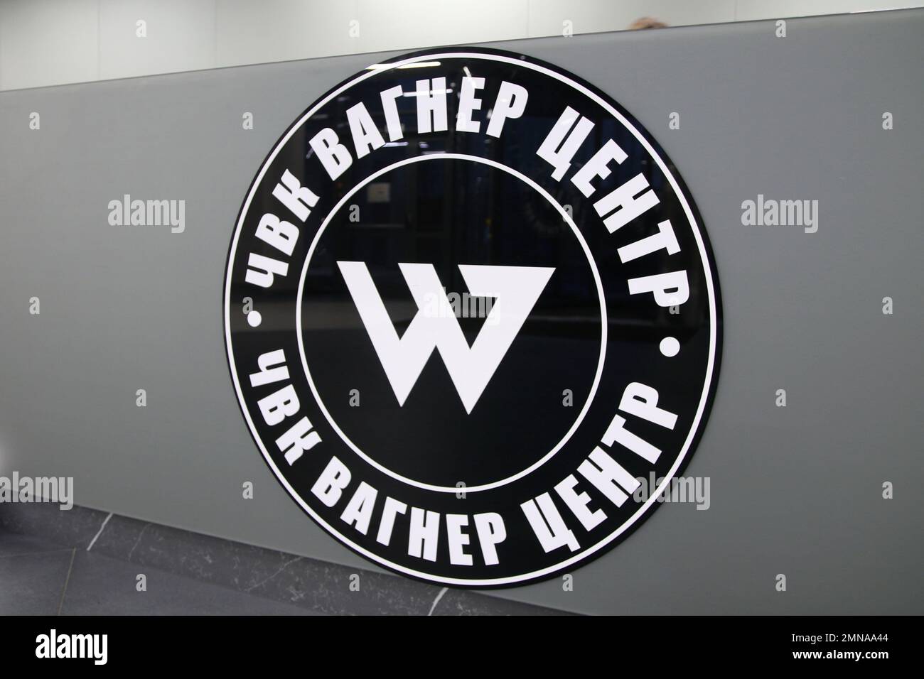 Pmc logo hi-res stock photography and images - Alamy