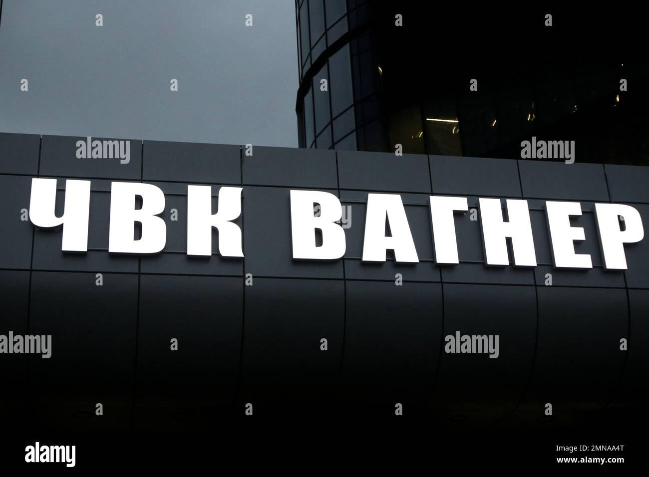 Russia wagner logo hi-res stock photography and images - Alamy