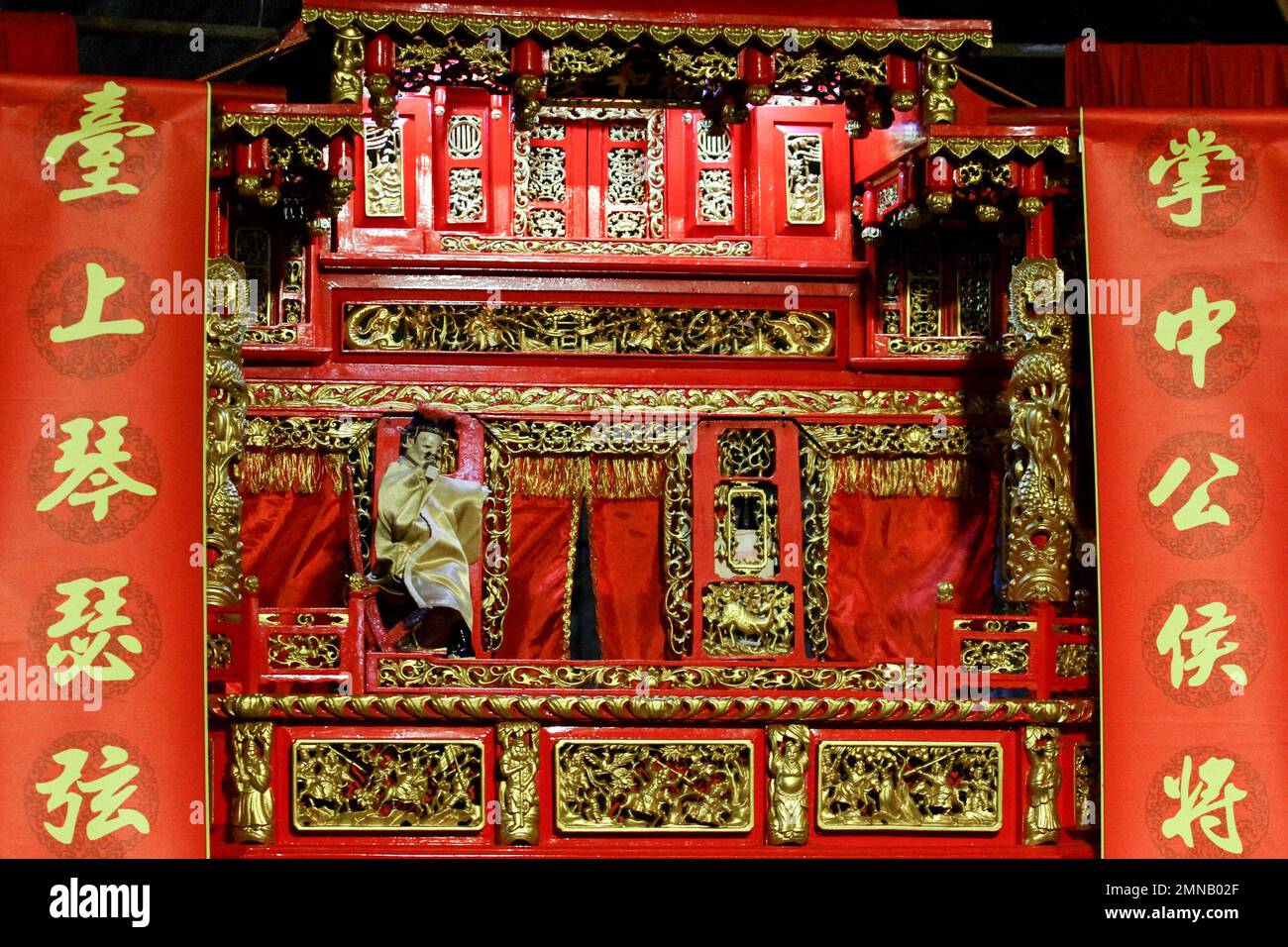 Yogyakarta, Indonesia. 30th Jan, 2023. People watch a potehi puppet ...