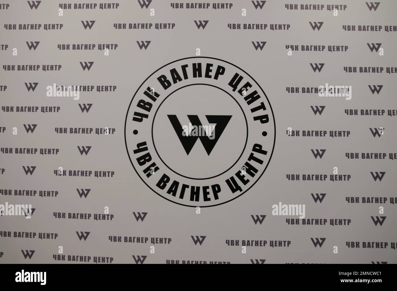 The PMC (Private Military Company) Wagner Center logo on the new ...
