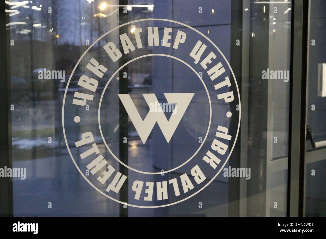 The PMC (Private Military Company) Wagner Center logo on the new ...