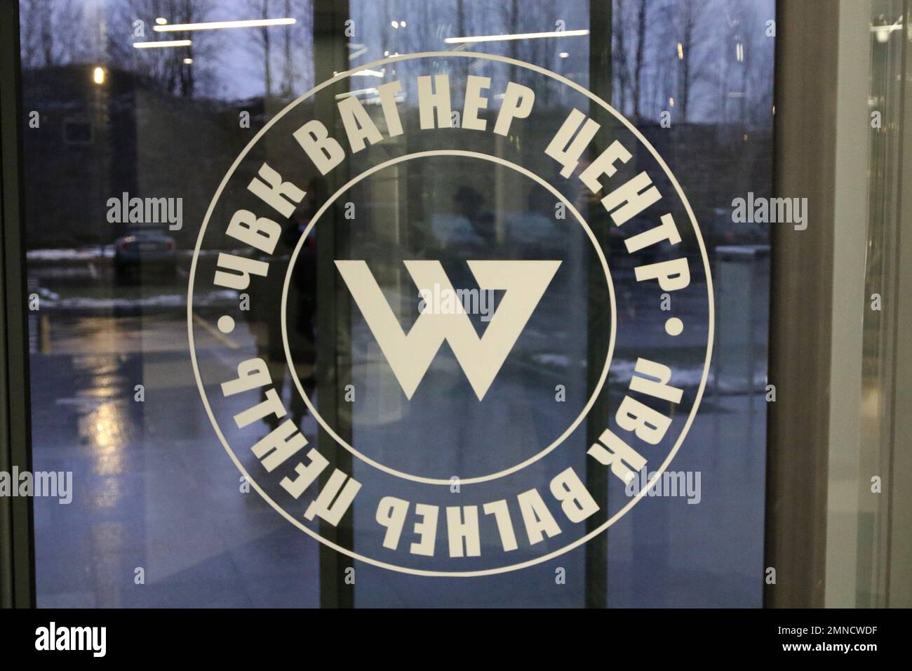 The PMC (Private Military Company) Wagner Center logo on the new ...