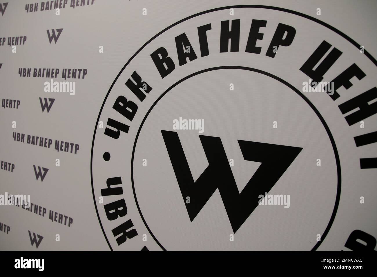 The PMC (Private Military Company) Wagner Center logo on the new ...
