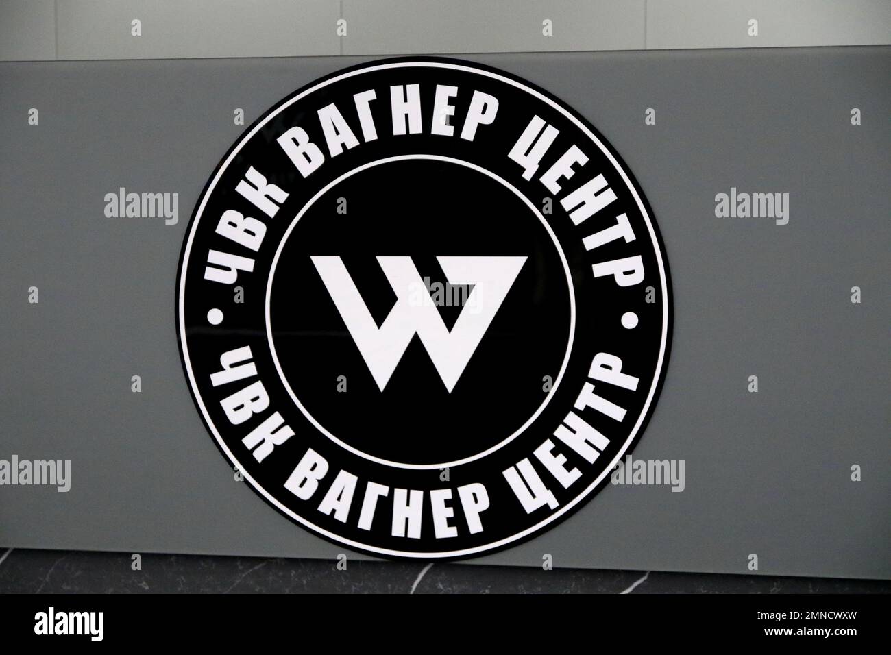 The PMC (Private Military Company) Wagner Center logo on the new ...