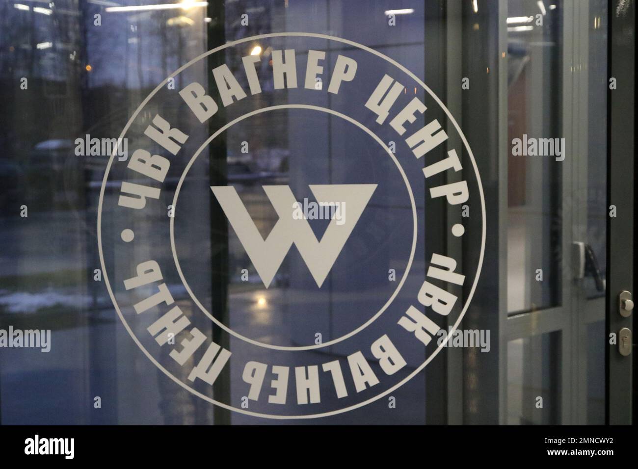 The PMC (Private Military Company) Wagner Center logo on the new ...