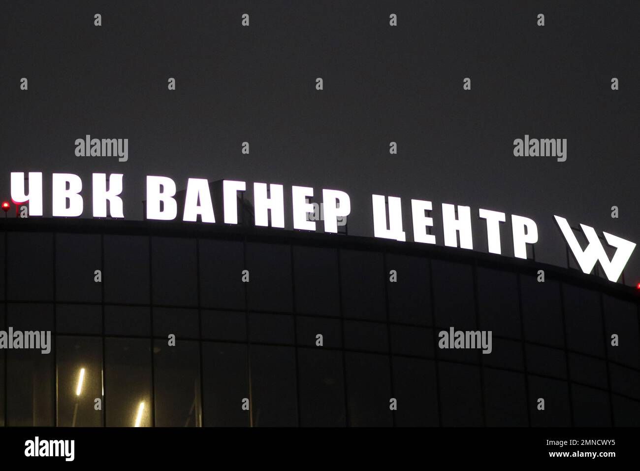 The PMC (Private Military Company) Wagner Center logo on the new ...