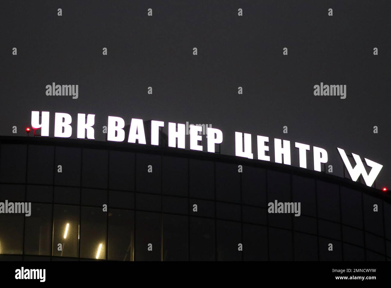 The PMC (Private Military Company) Wagner Center logo on the new ...