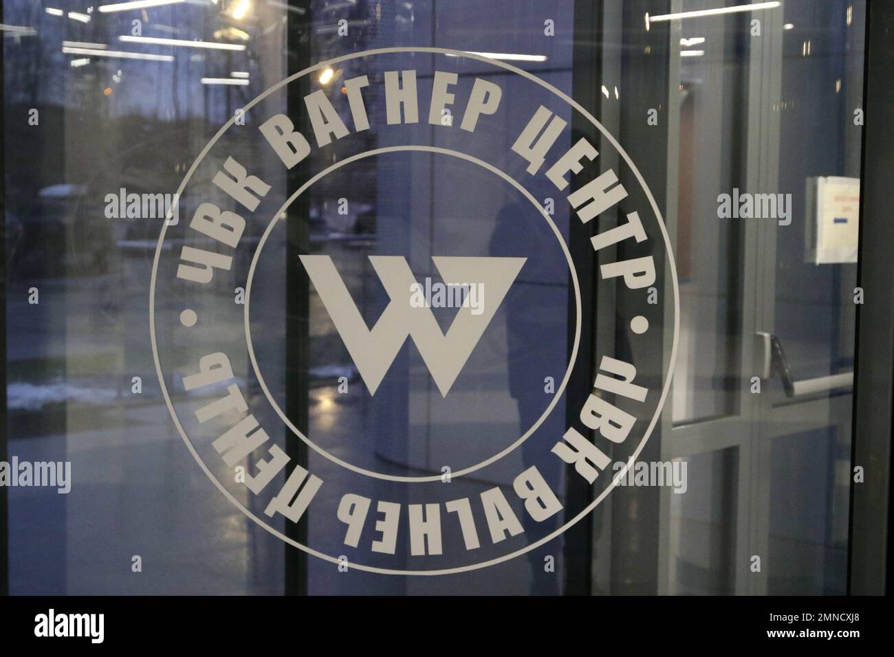 The PMC (Private Military Company) Wagner Center logo on the new ...