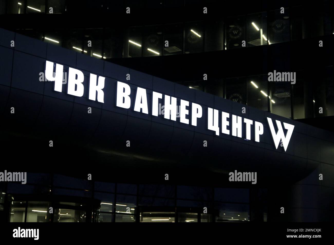 The PMC (Private Military Company) Wagner Center logo on the new ...