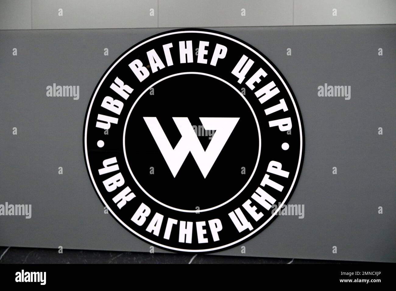 The PMC (Private Military Company) Wagner Center logo on the new ...