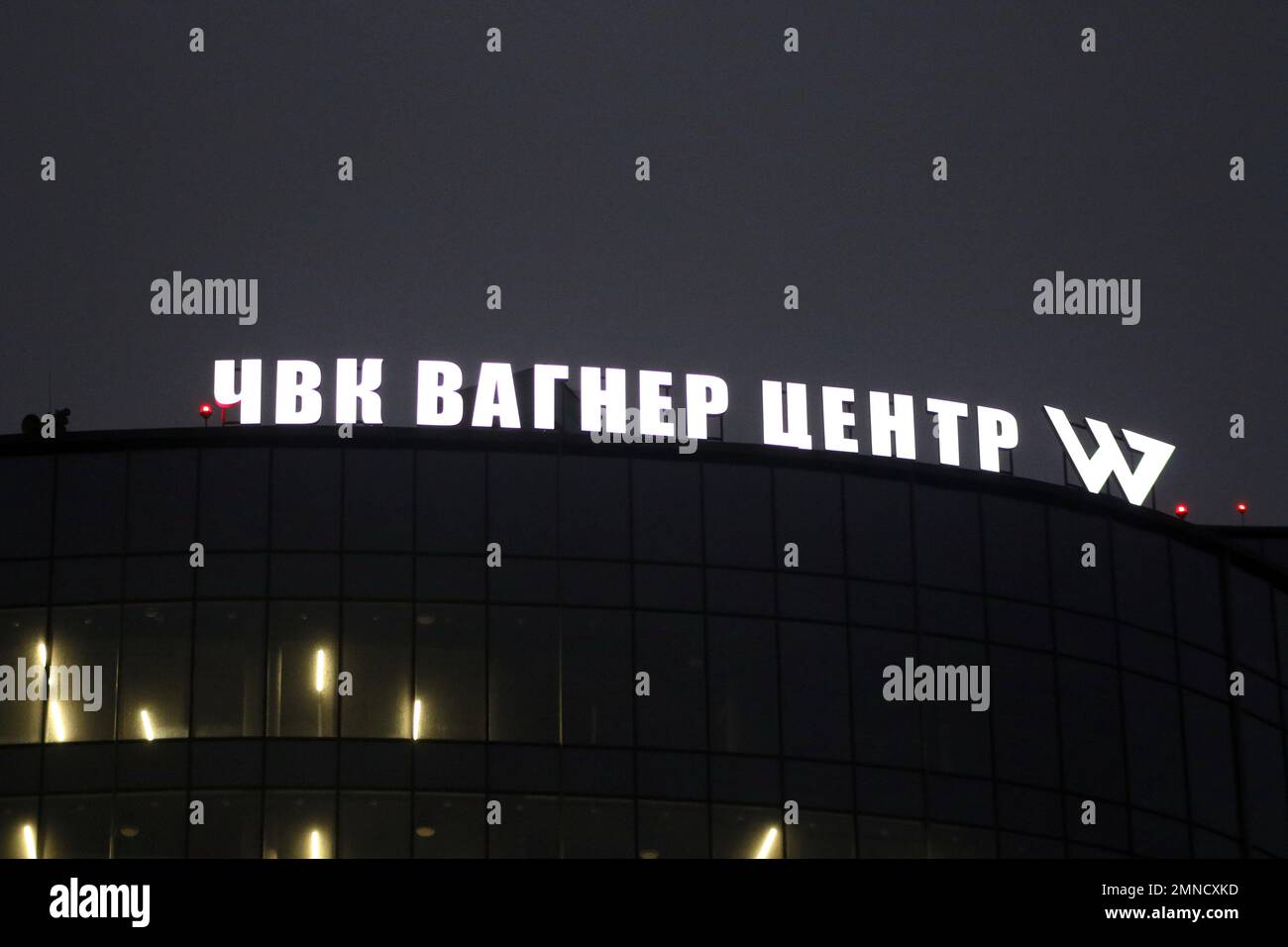 The PMC (Private Military Company) Wagner Center logo on the new ...