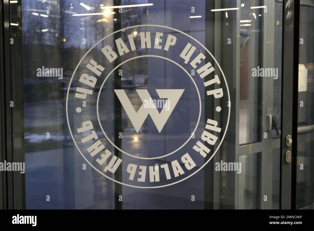 The PMC (Private Military Company) Wagner Center logo on the new ...