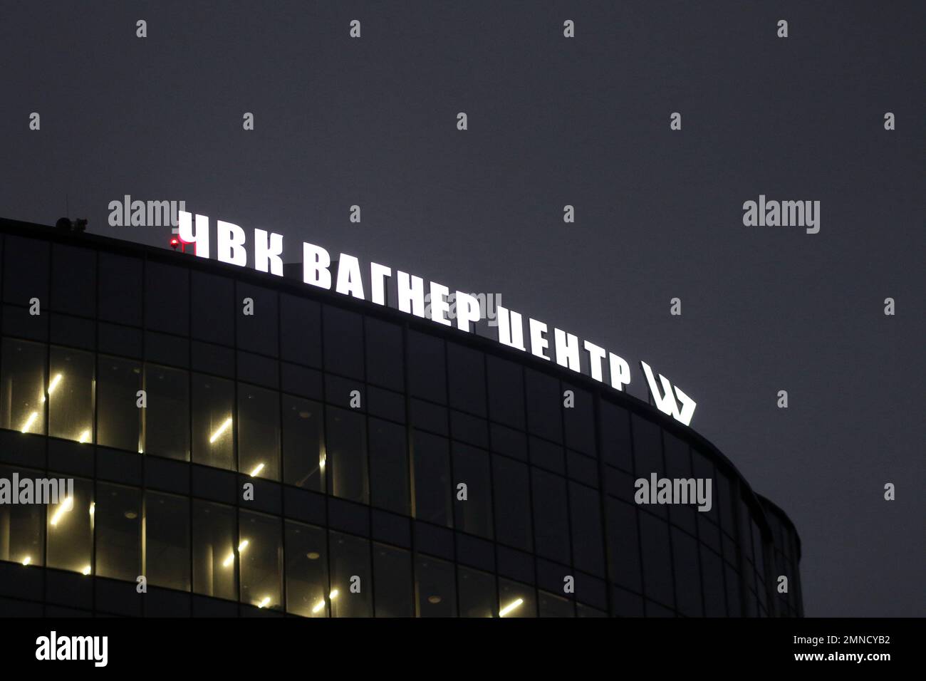 The PMC (Private Military Company) Wagner Center logo on the new ...