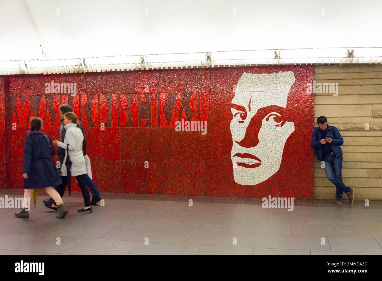 ST. PETERSBURG, RUSSIA - MAY 31, 2017: People move past the portrait of ...
