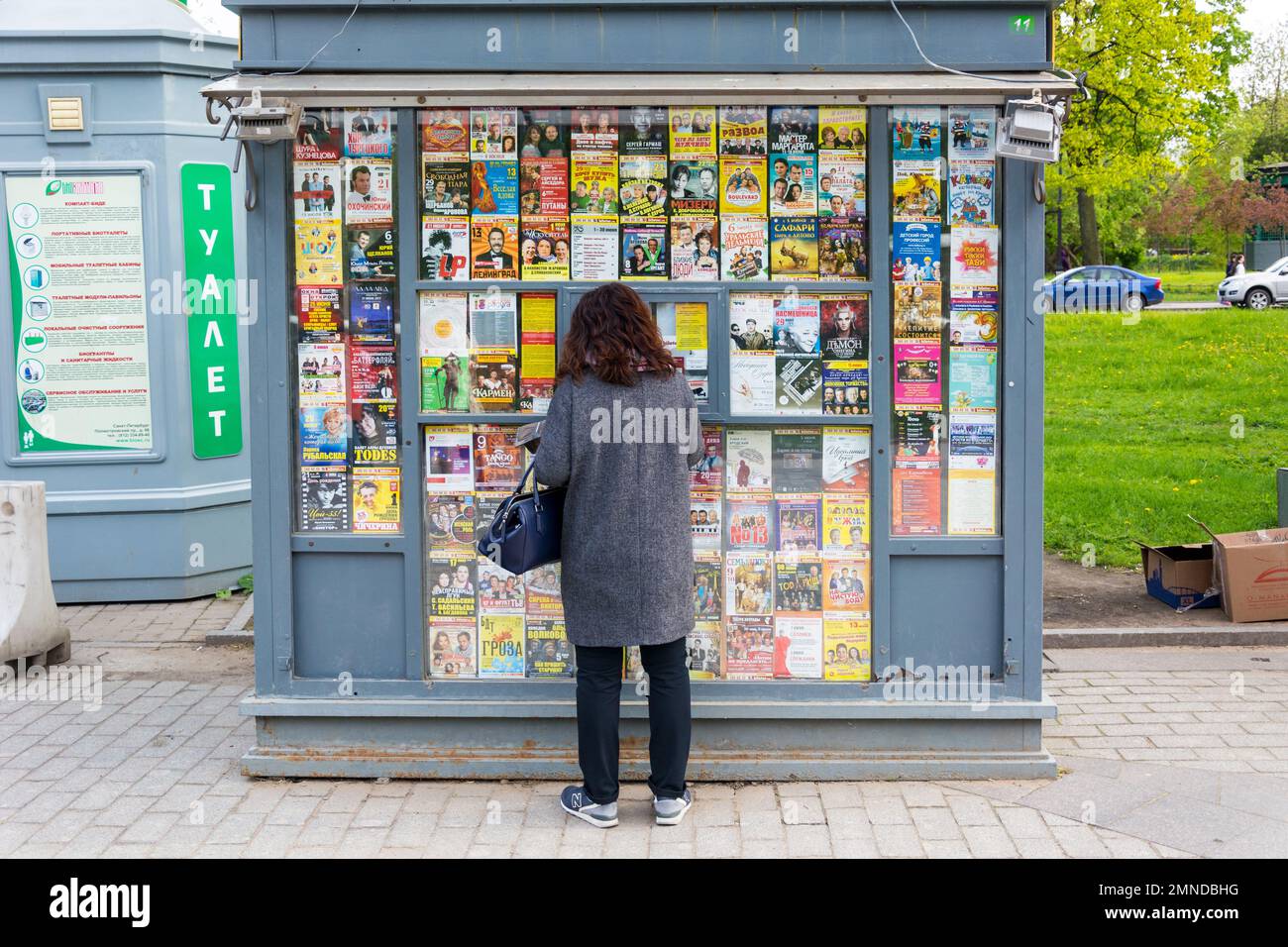 ST. PETERSBURG, RUSSIA - JUNE 01, 2017: Theater box office, kiosk ...