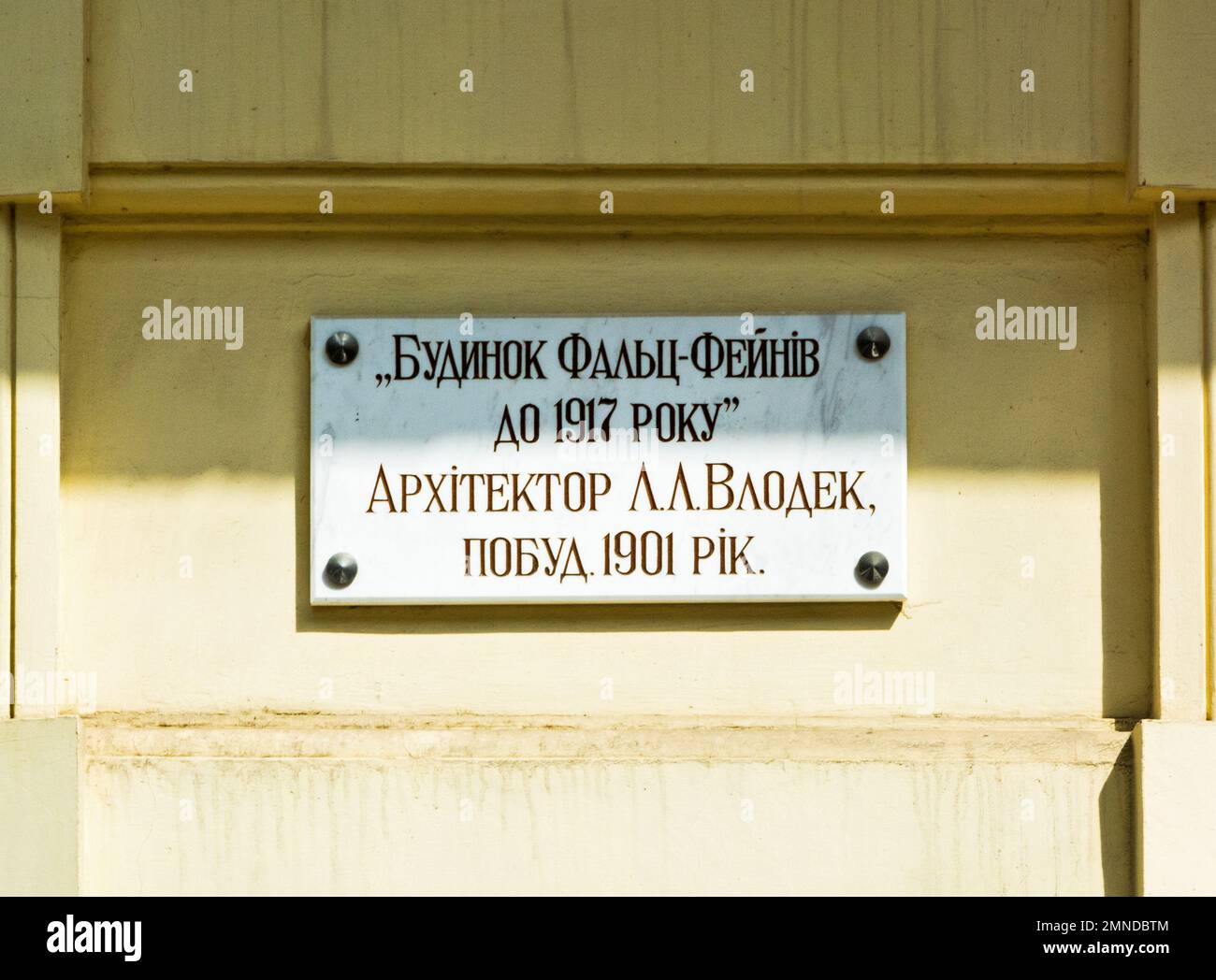 Respect notice hi-res stock photography and images - Alamy