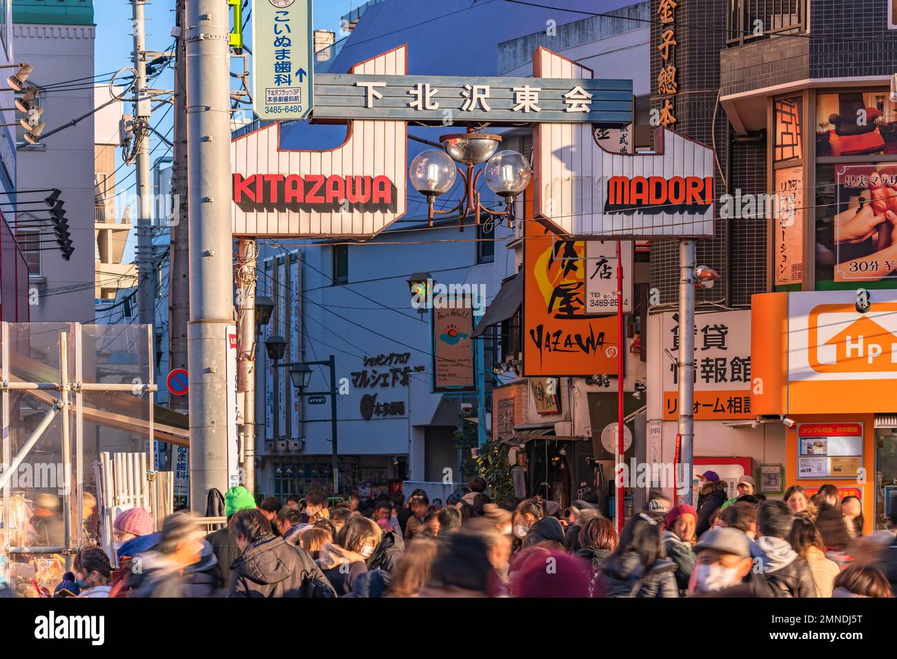 Azuma dori hi-res stock photography and images - Alamy