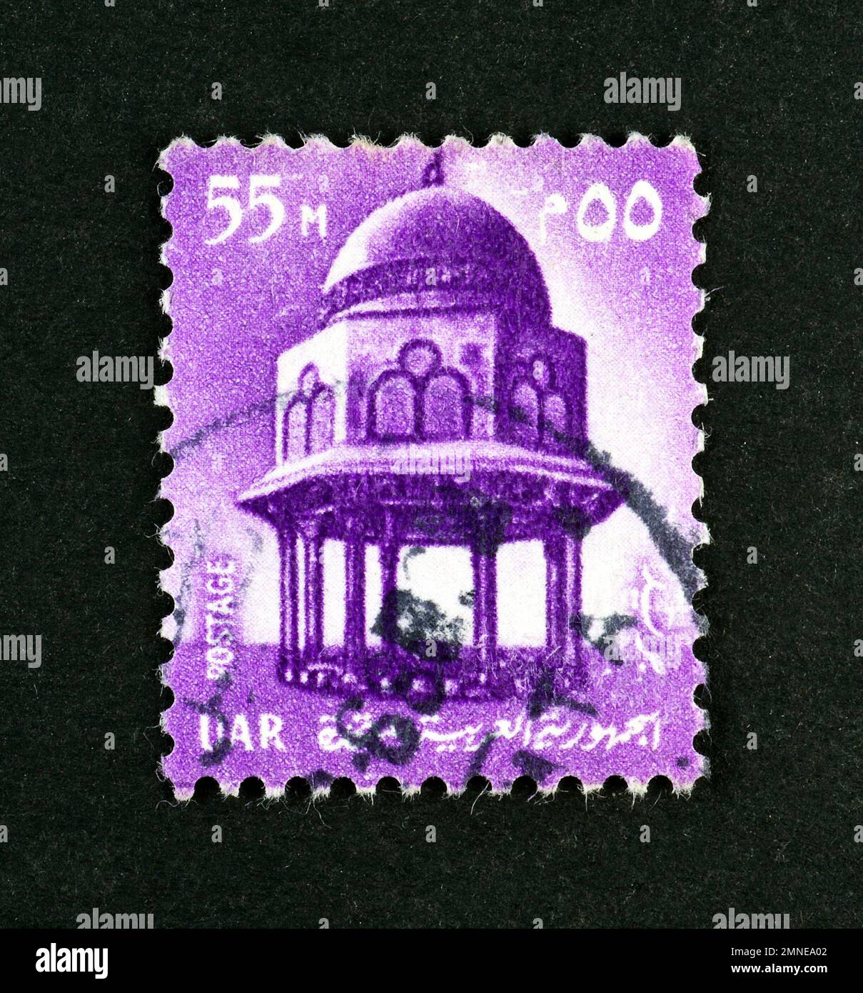 Cancelled postage stamp printed by Egypt, that shows Well in the Sultan ...