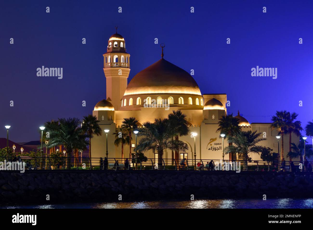 Jawzaa Al-Qahtani Mosque on the Corniche, Al Khobar, Blue Hour, Ash ...