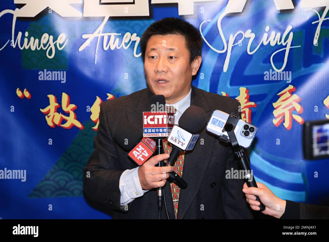 Sun jing hi-res stock photography and images - Alamy