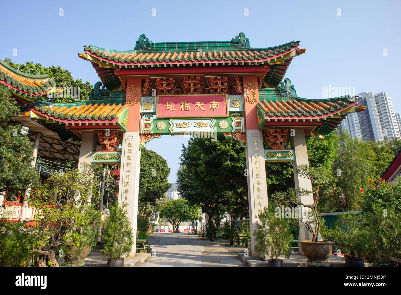 Details of Ching Chung Koon Temple at New Territories, Hong Kong, 2016 Stock Photo - Alamy