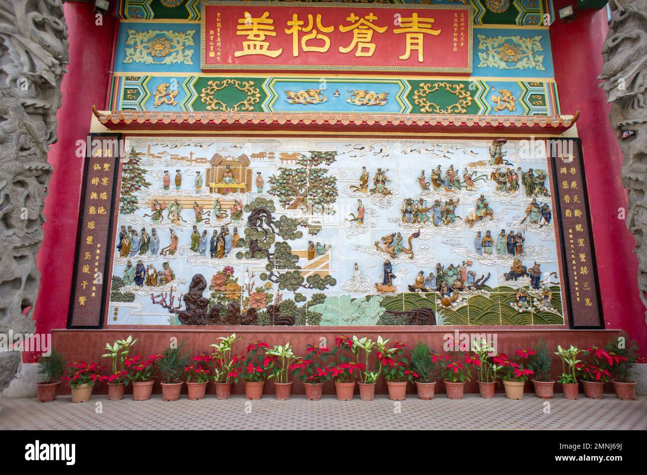 Details of Ching Chung Koon Temple at New Territories, Hong Kong, 2016 ...