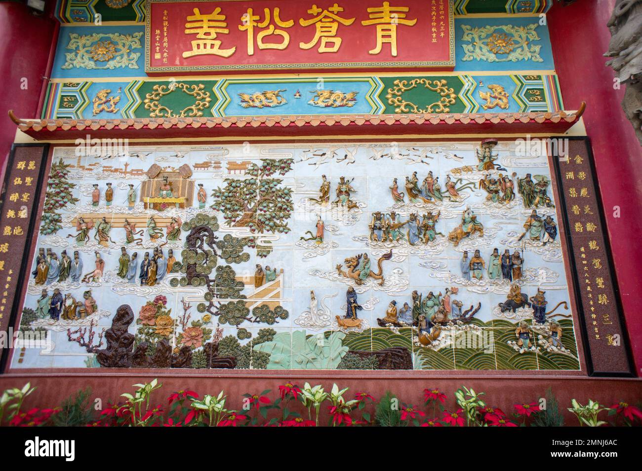 Details of Ching Chung Koon Temple at New Territories, Hong Kong, 2016 ...