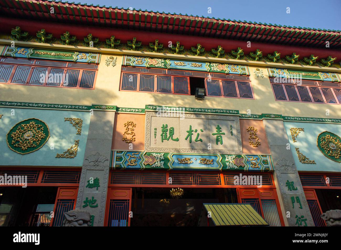 Details of Ching Chung Koon Temple at New Territories, Hong Kong, 2016 ...