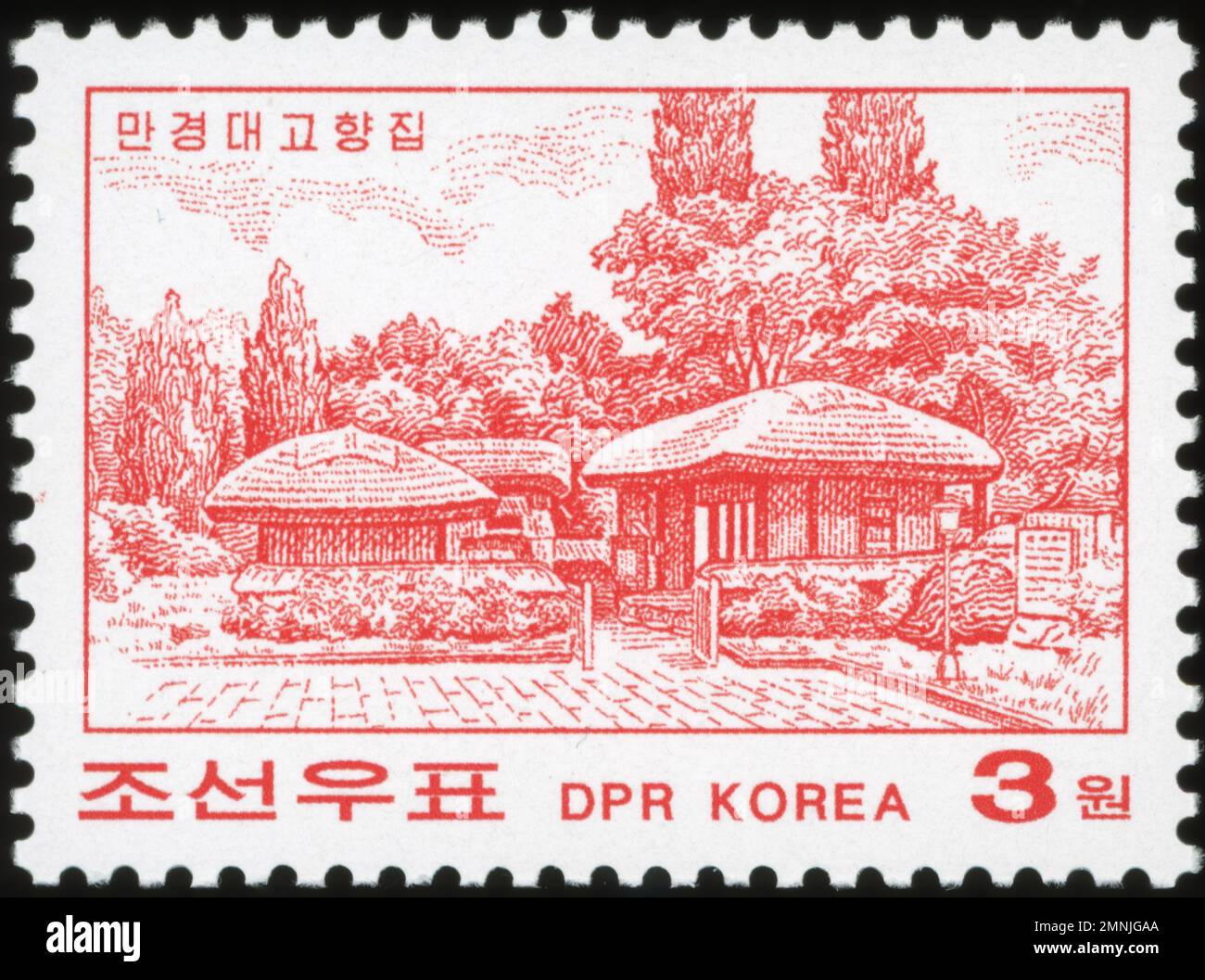 North Korean postage stamp featuring the Mangyongdae Native House ...