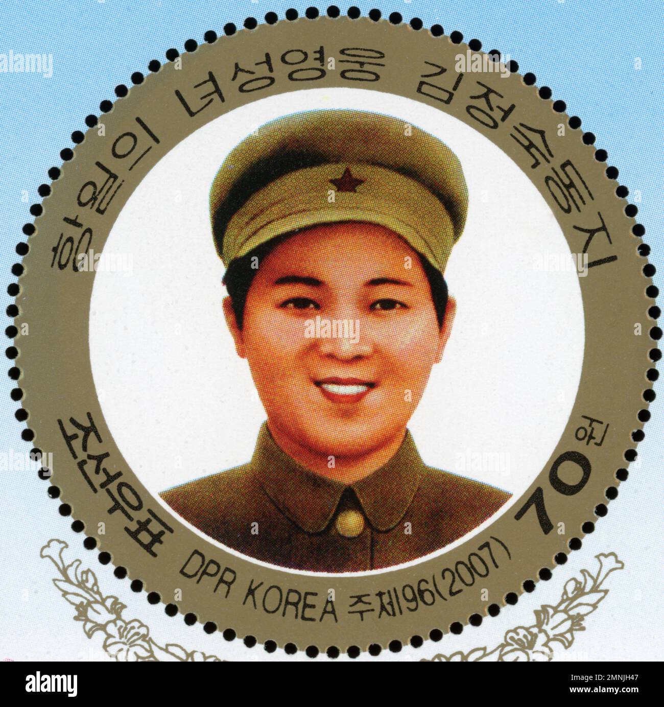North Korean postage stamp from 2007 featuring anti-Japanese ...