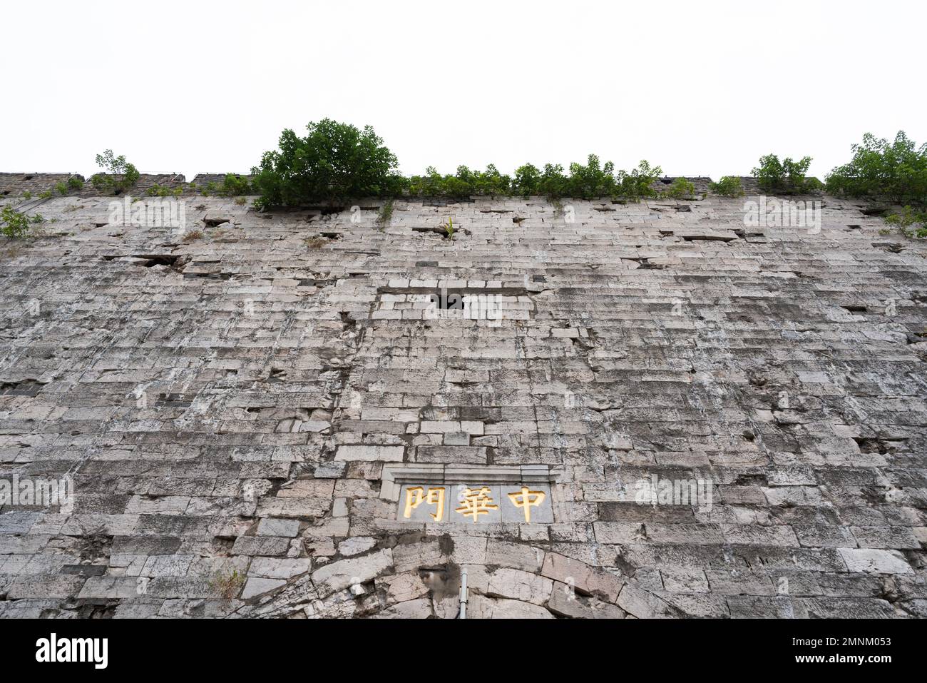 Nanjing gate of China Stock Photo - Alamy