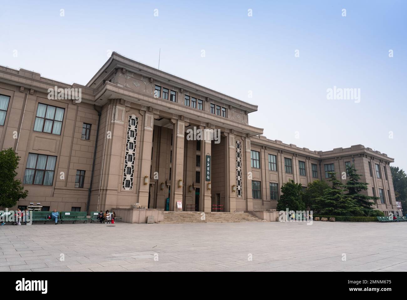 Beijing museum of natural history Stock Photo - Alamy