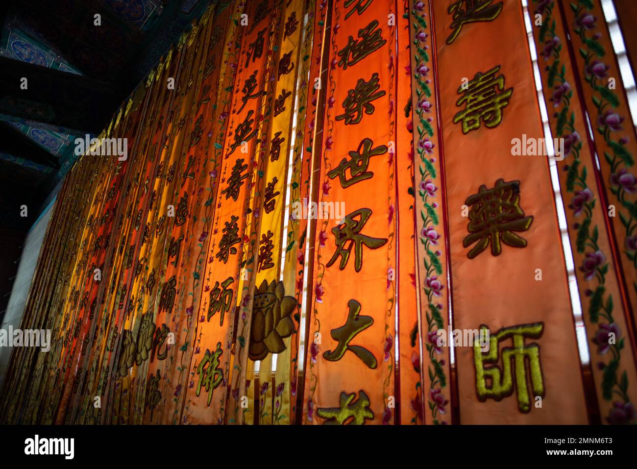 Tams temple hi-res stock photography and images - Alamy