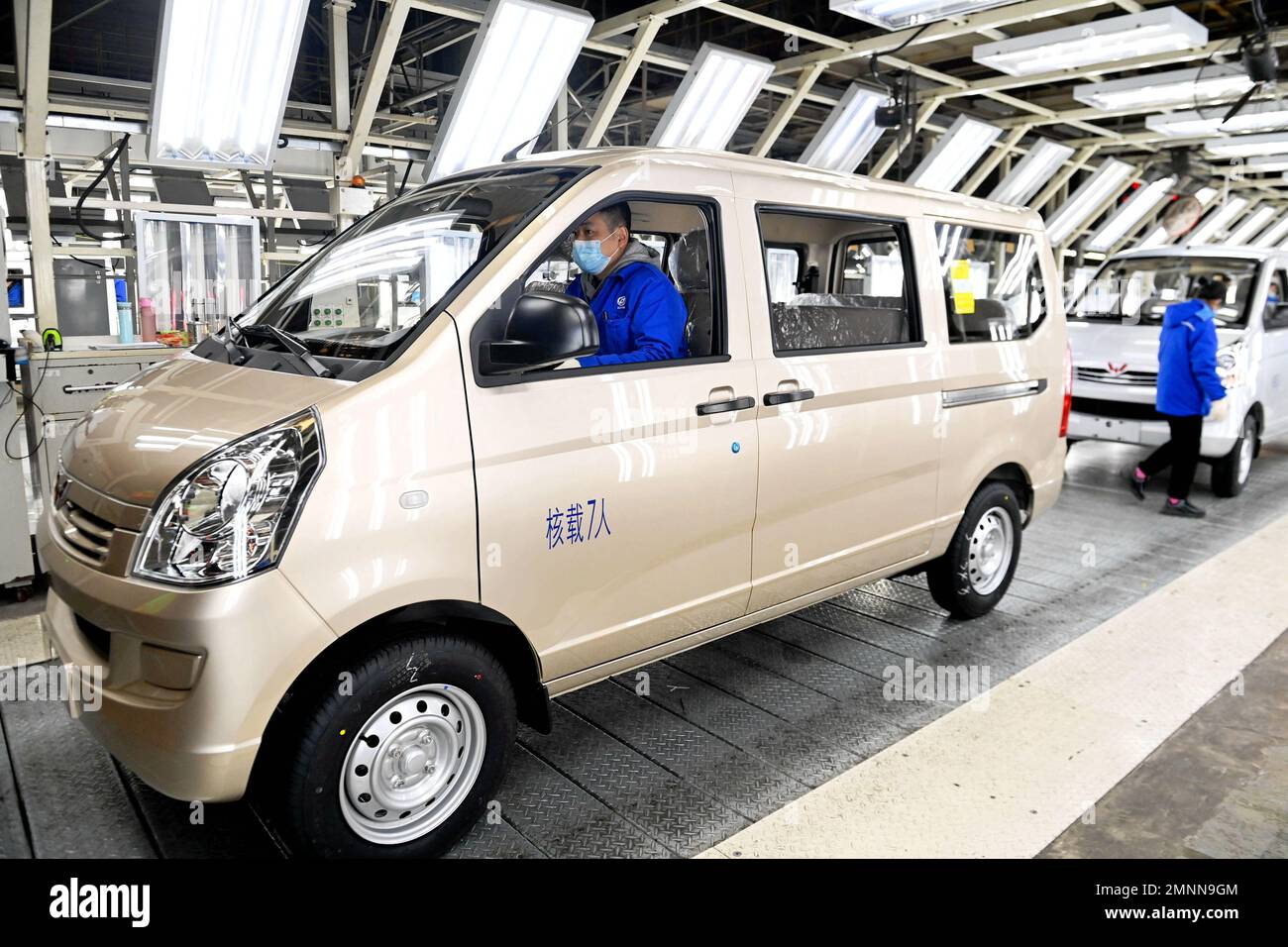 Wuling motors hi-res stock photography and images - Alamy