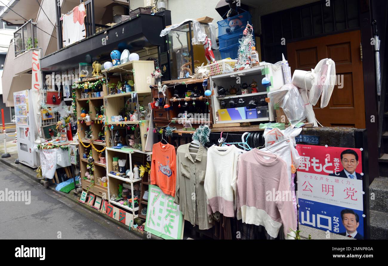 Used item hi-res stock photography and images - Alamy